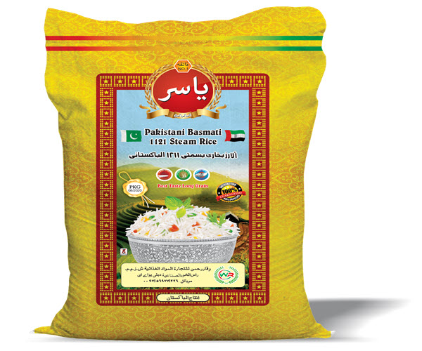 Waqar Rehman Food Stuff Trading L.L.C. Dubai| Rice Suppliers In UAE